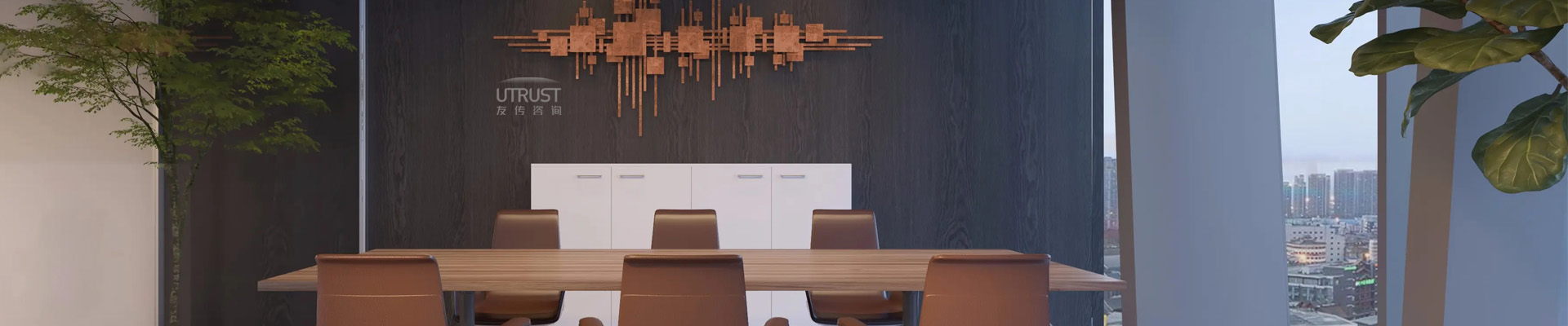 关于友传咨询-北京友传企业咨询有限公司